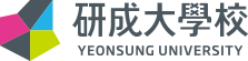 연성대학교_중문